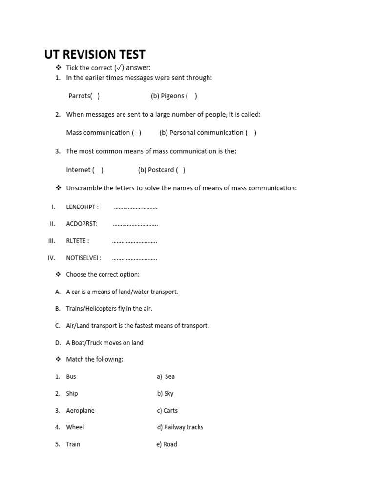 Ut Revision Test | PDF