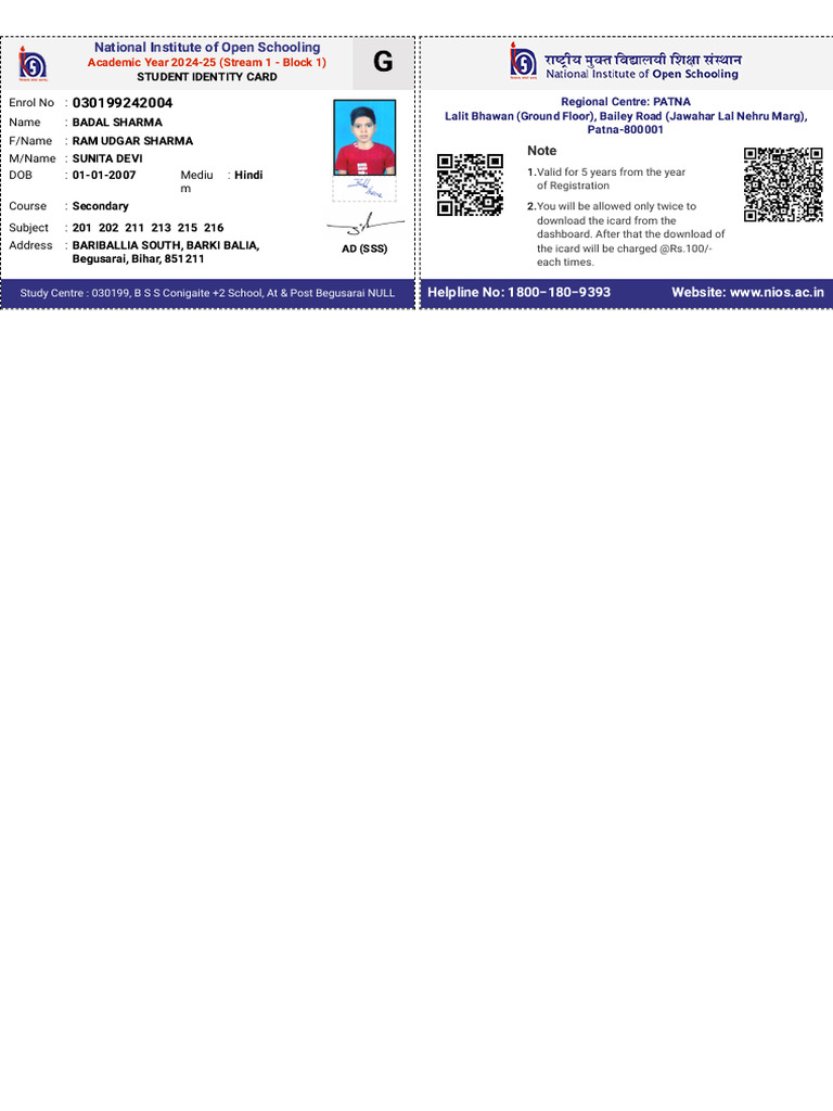 NIOS Student Identity Card 2024-25 | PDF