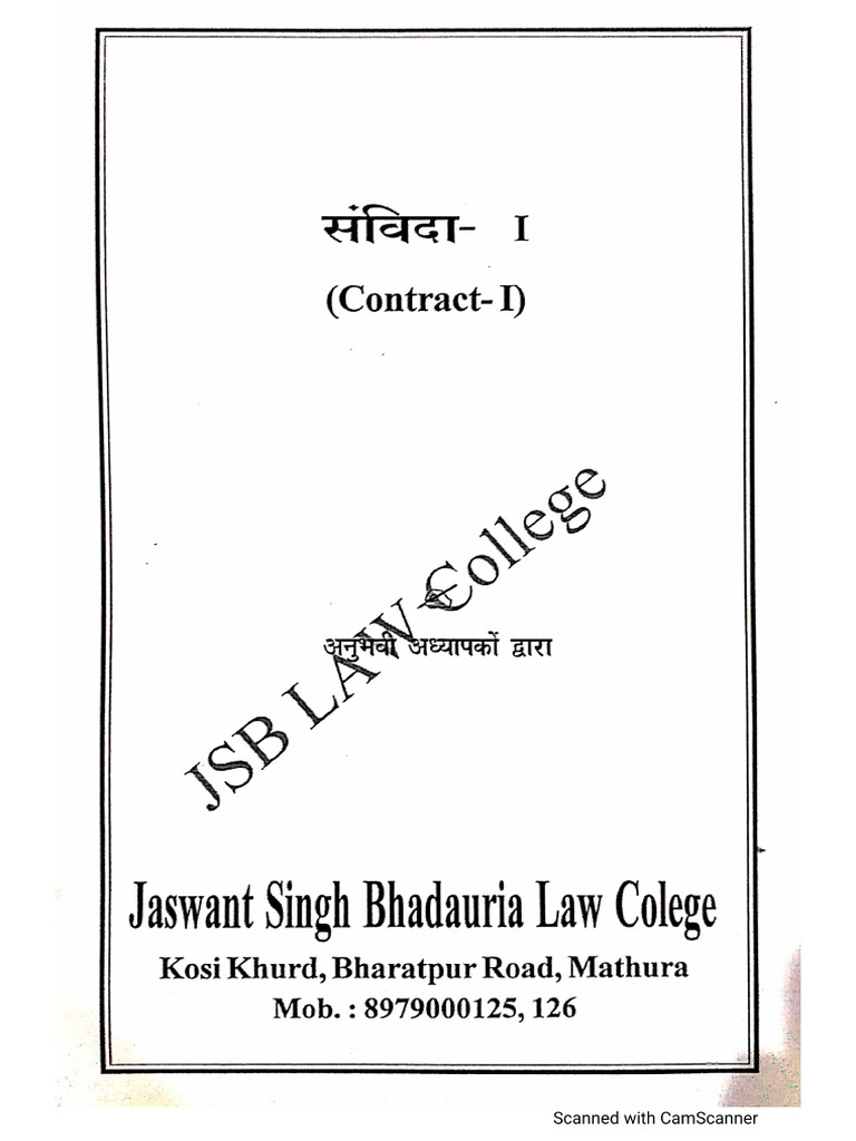 Contract 1 K1005 | PDF