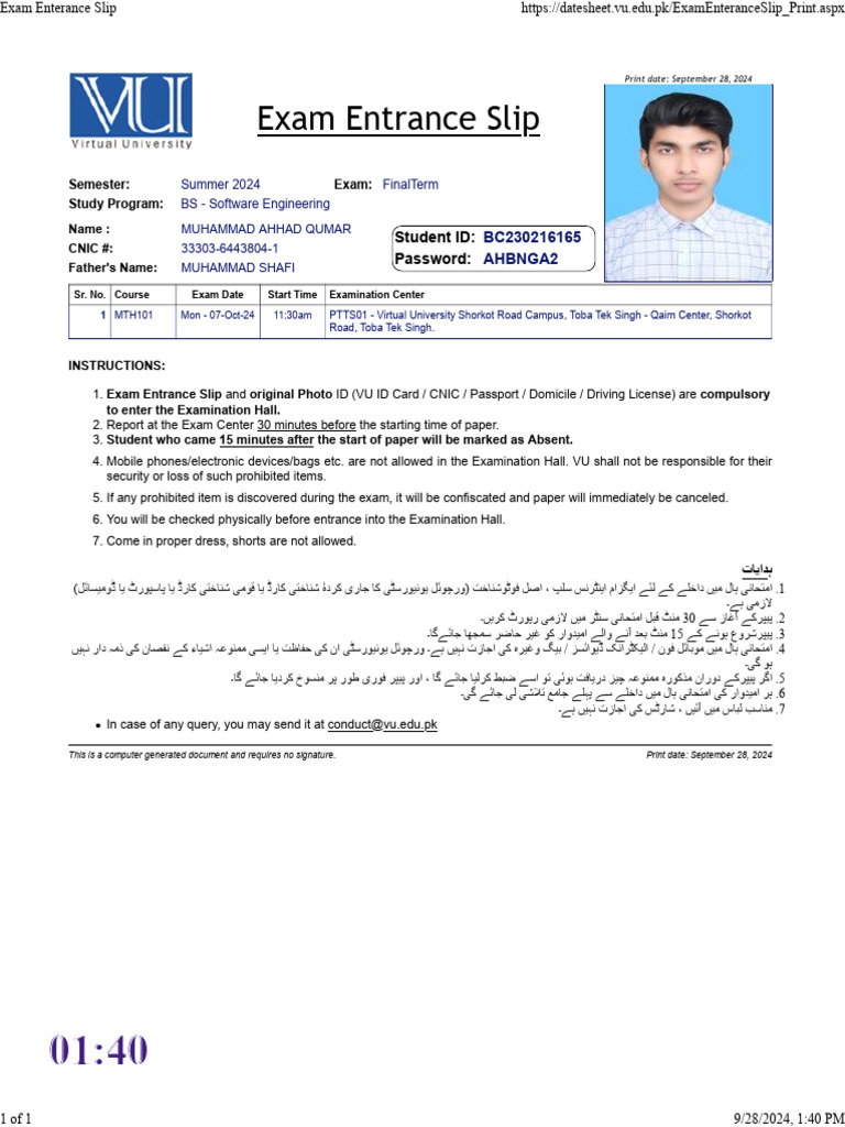 Slip | PDF | Access Control | Authentication