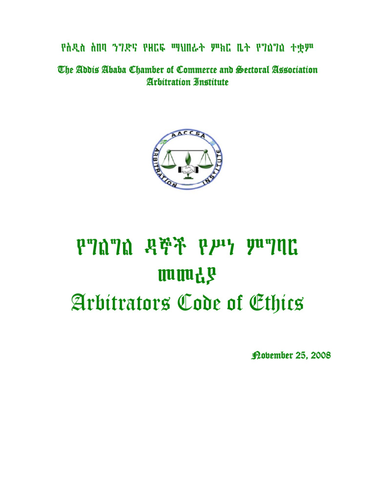 Code of Ethics | PDF | Arbitral Tribunal | Arbitration