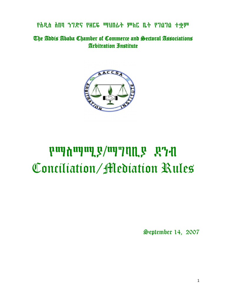 Concilation and Mediation Rules Amharic Version | PDF