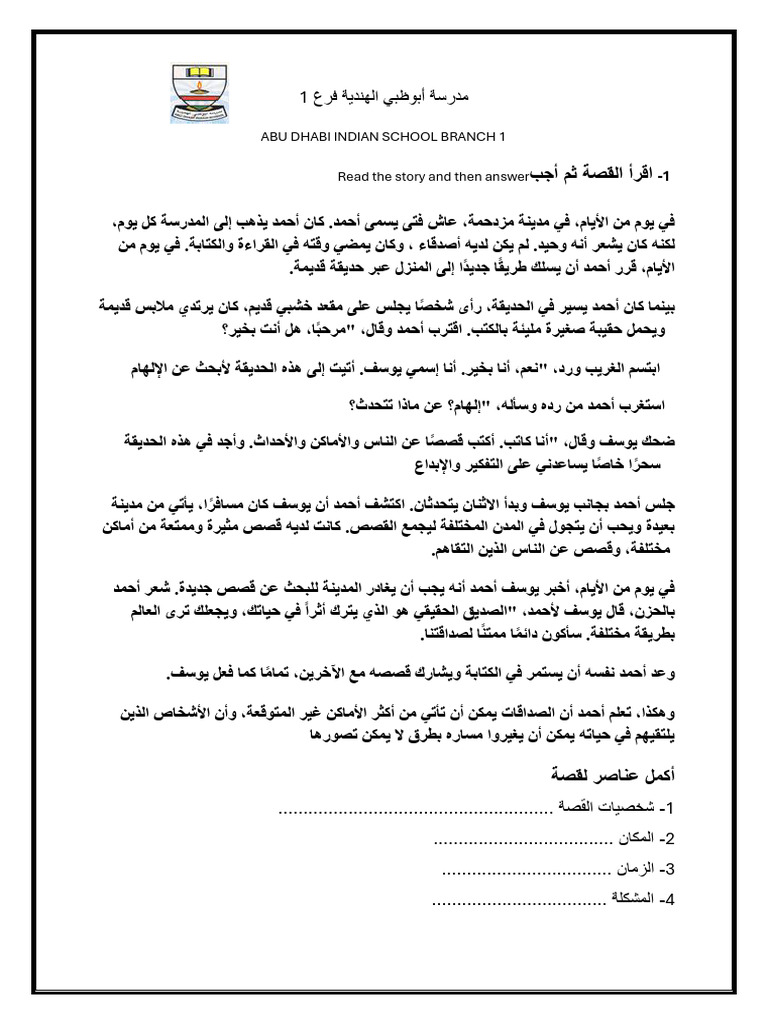 Holiday Assignment8 | PDF