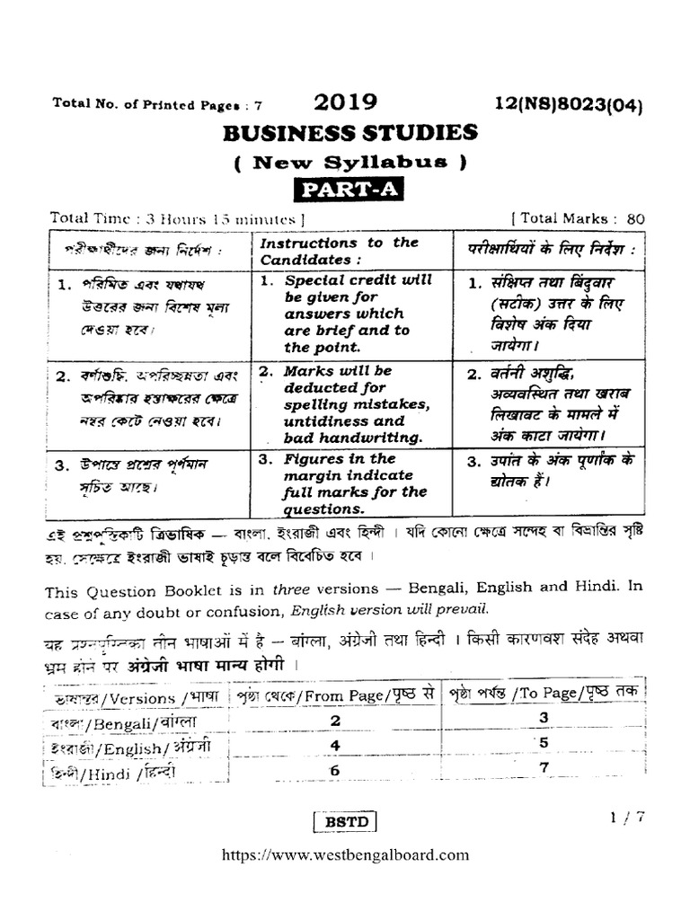 WB Board Class 11 Business Studies 12 Ns 8023-04-2019 | PDF