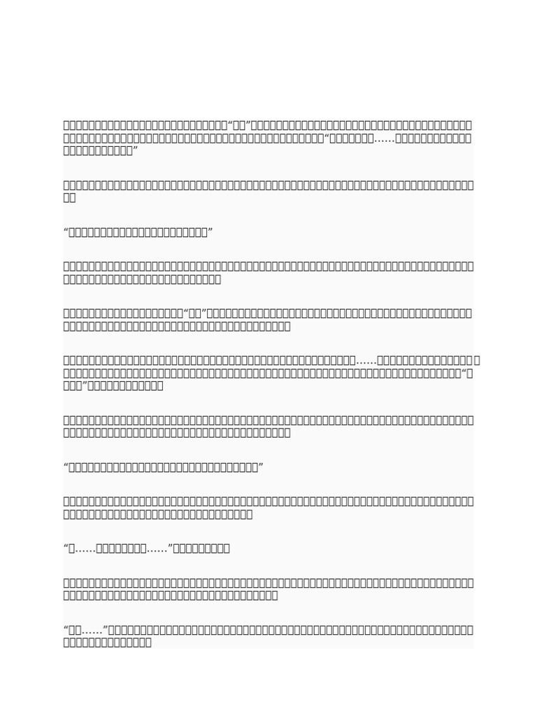 Untitled Document | PDF