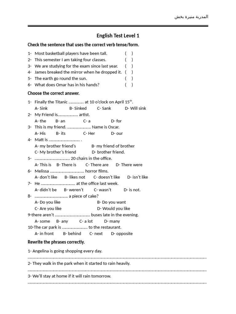 English Test 1 | PDF