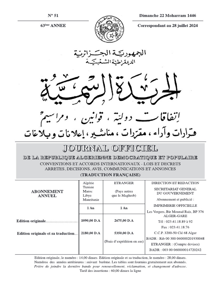 www.joradp.dz - F2024051 | PDF