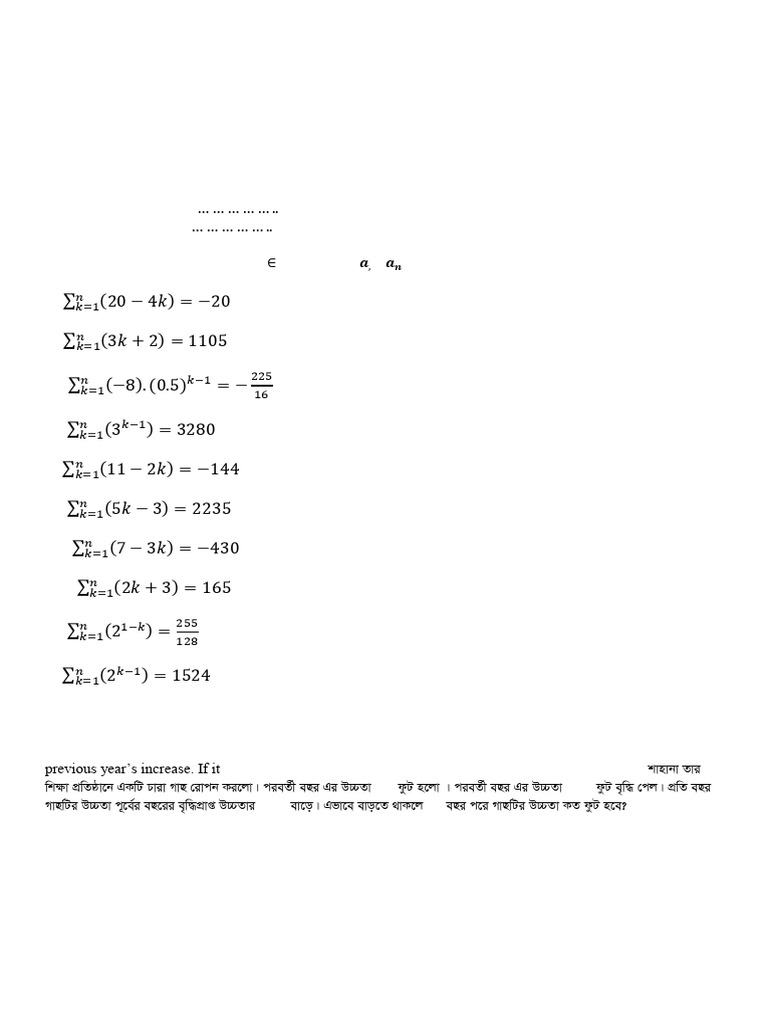 Class 9 Math Practice Worksheet | PDF