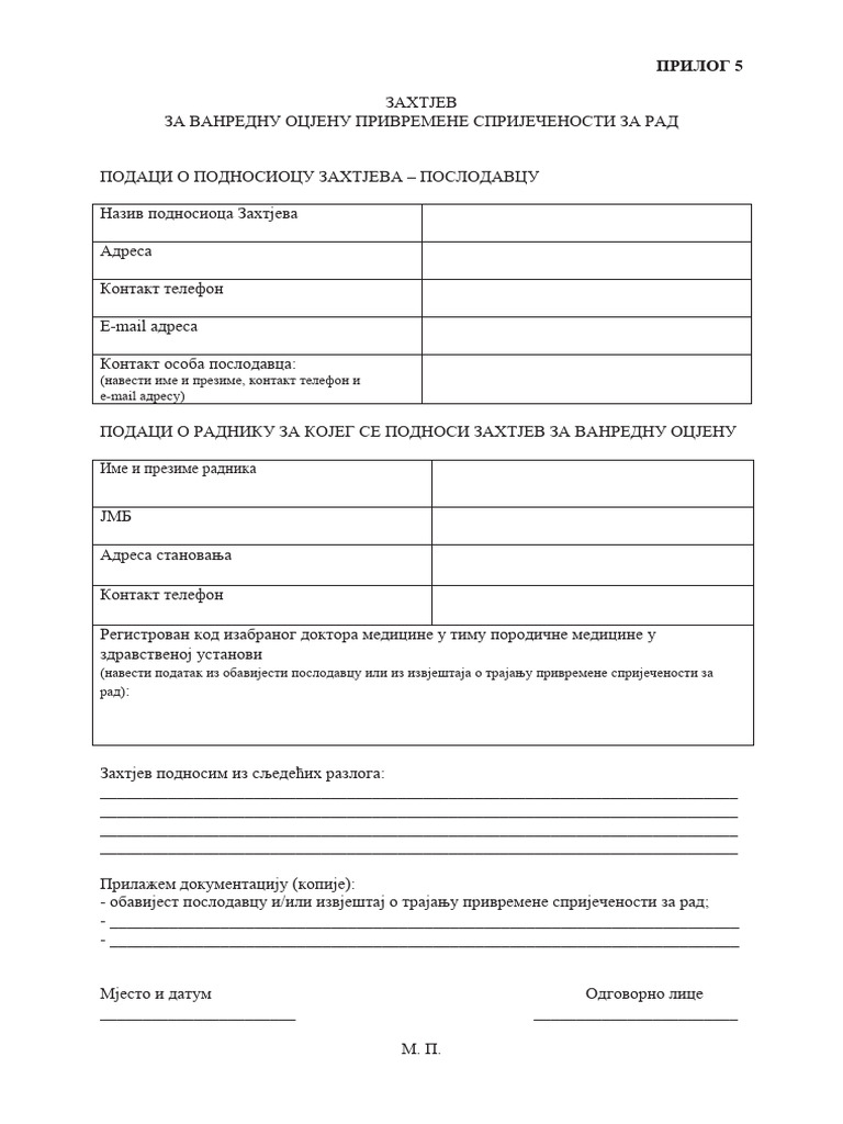 Prilog 5-Zahtjev Za Vanrednu Ocjenu Privremene Sprijecenosti Za Rad-Primjena Od 1 Maja 2024 | PDF