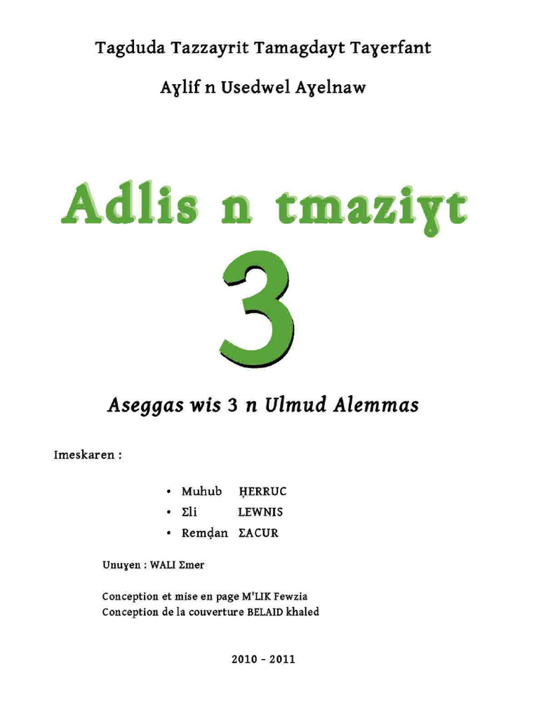 Adlis N Tmazight | PDF