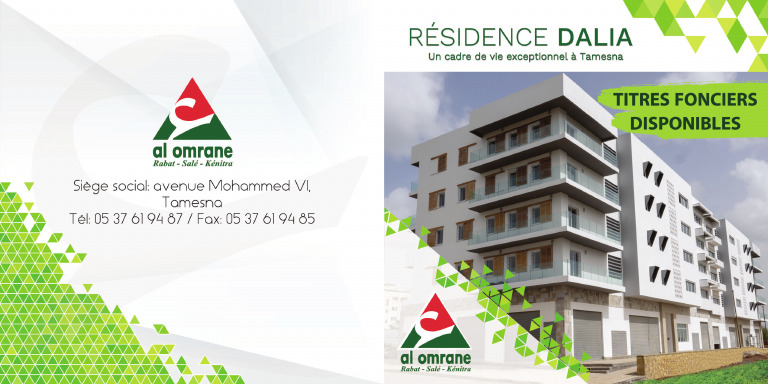 Depliant Dalia Recto | PDF