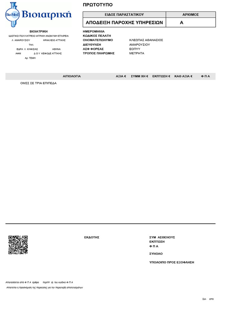 00002 | PDF