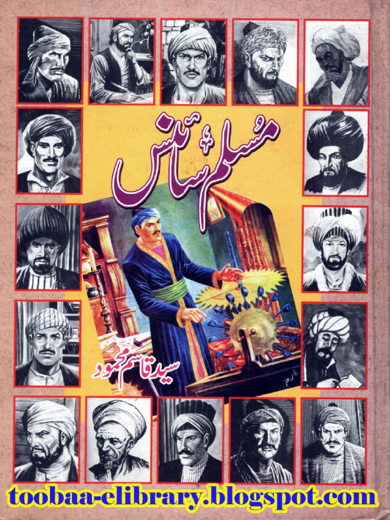 Muslim Science - Syed Qasim Mahmood | PDF