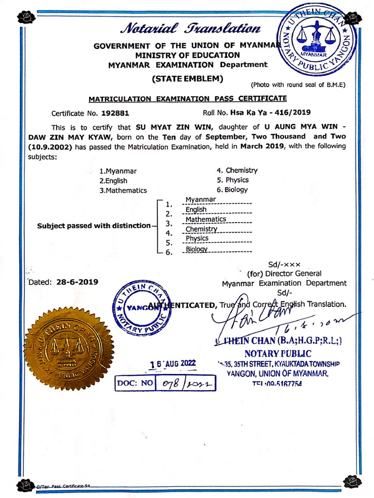 Matriculation Exam Pass Certificate | PDF