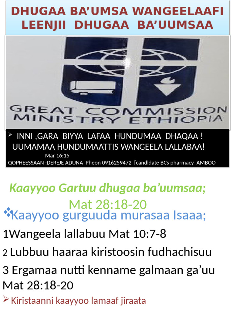 Dhugaa Ba'Umsa Wangeelaafi Leenjii Dhugaa Ba'Uumsaa-1 | PDF