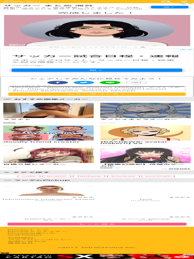 (BAYDEWS' AVATAR MAKER) Picrew | PDF