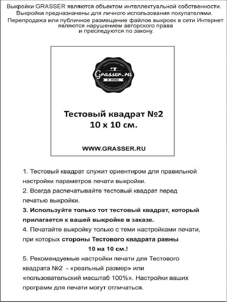 A4 Model 666 Razmer 38 Pay | PDF