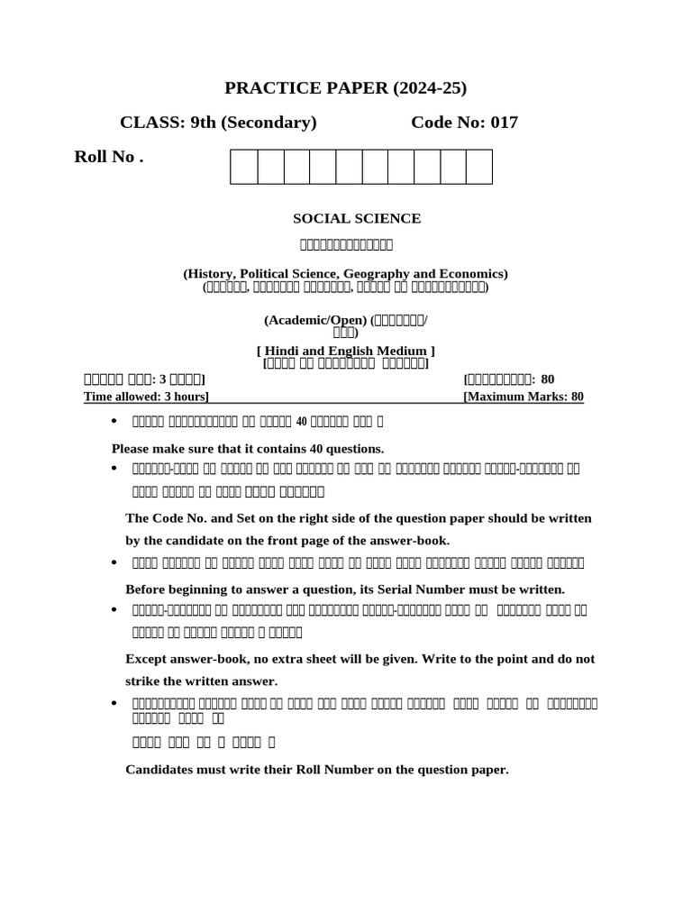 Class 9 Final Ss | PDF