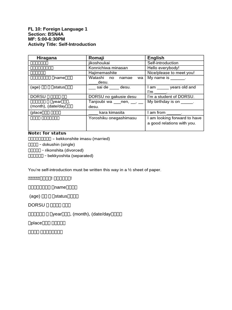 Self Introduction | PDF