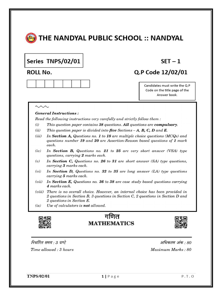 GR 12 Mathcbse QP Set 1 | PDF