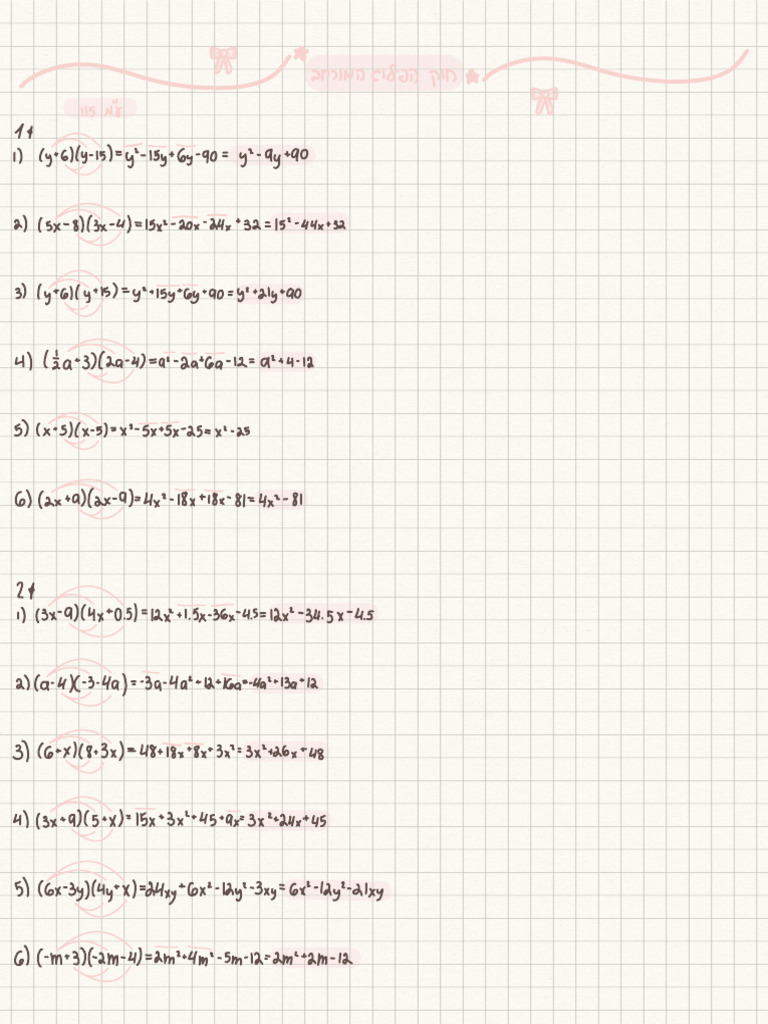 Math Homework Grade 9 | PDF