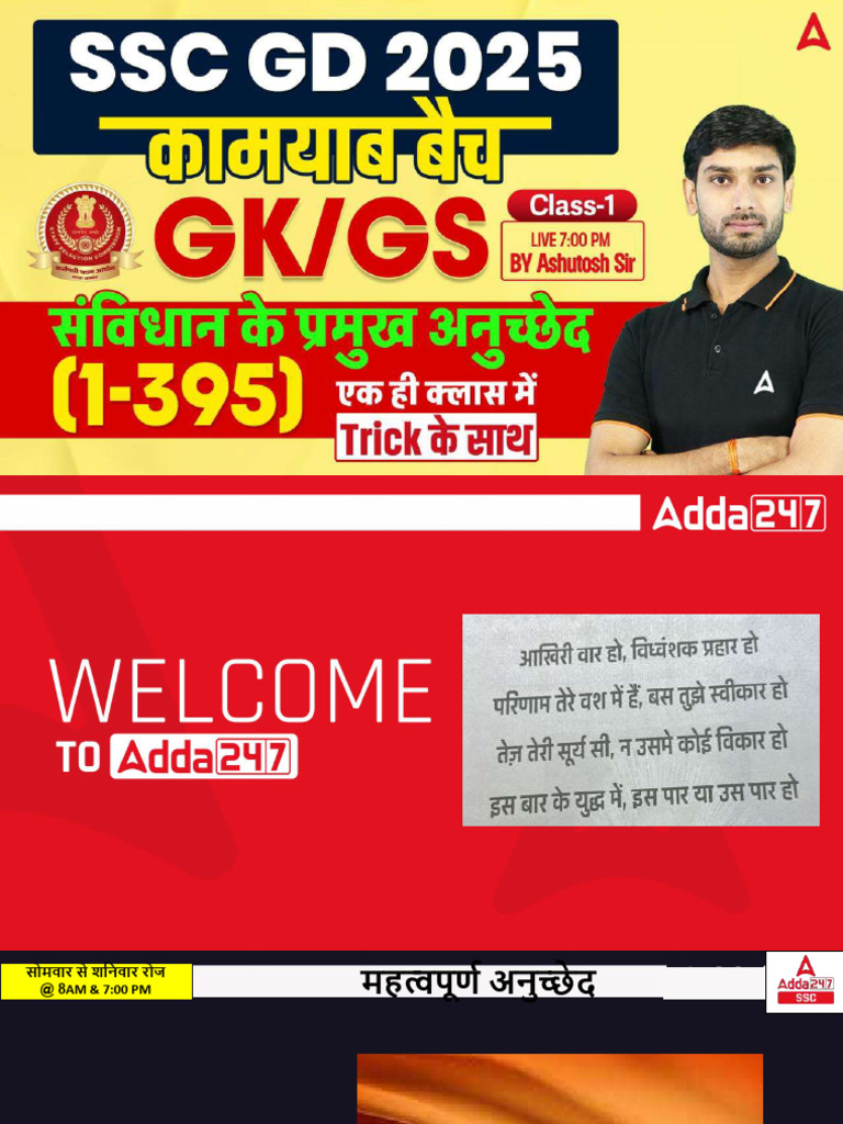 Important Articles | PDF