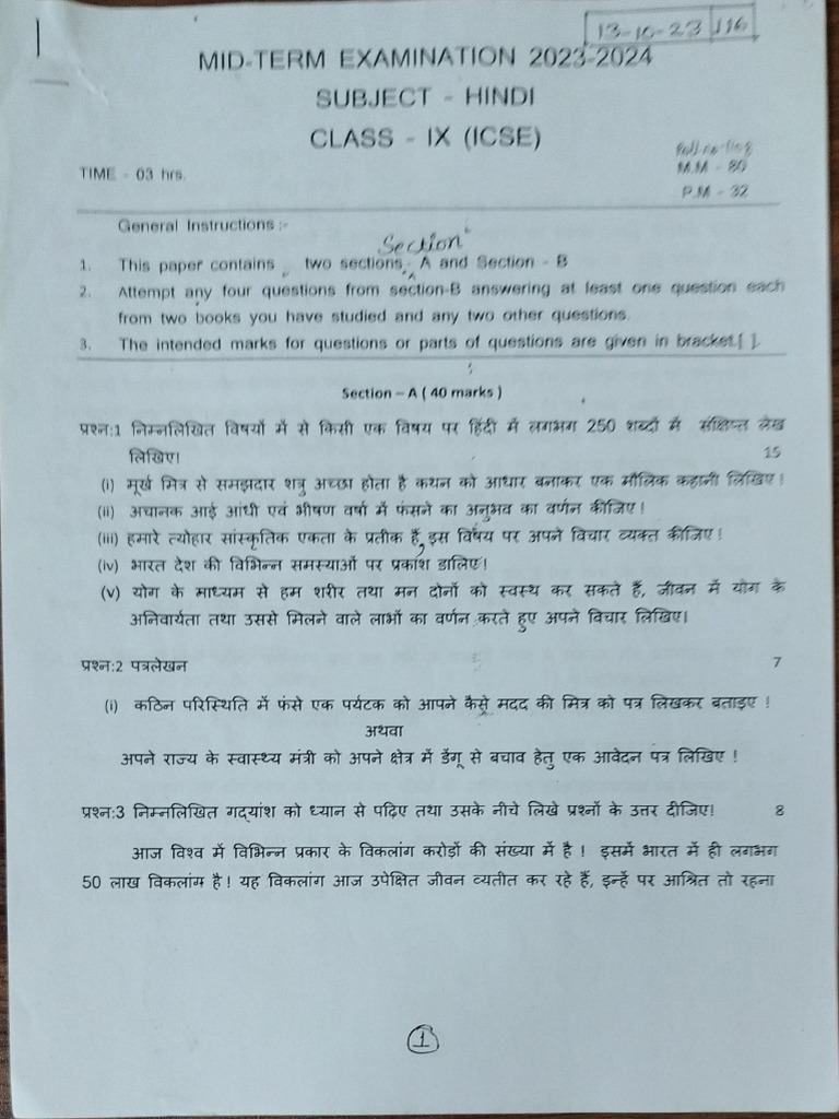 ICSE Hindi Question Paper | PDF