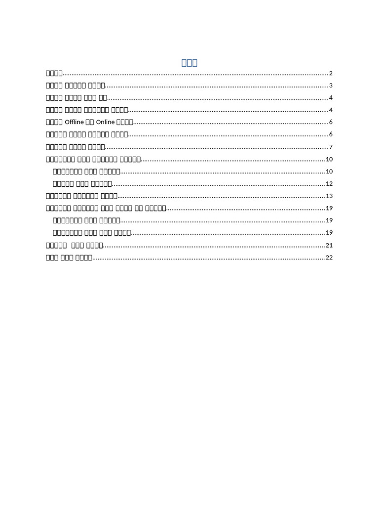 Registration Manual | PDF
