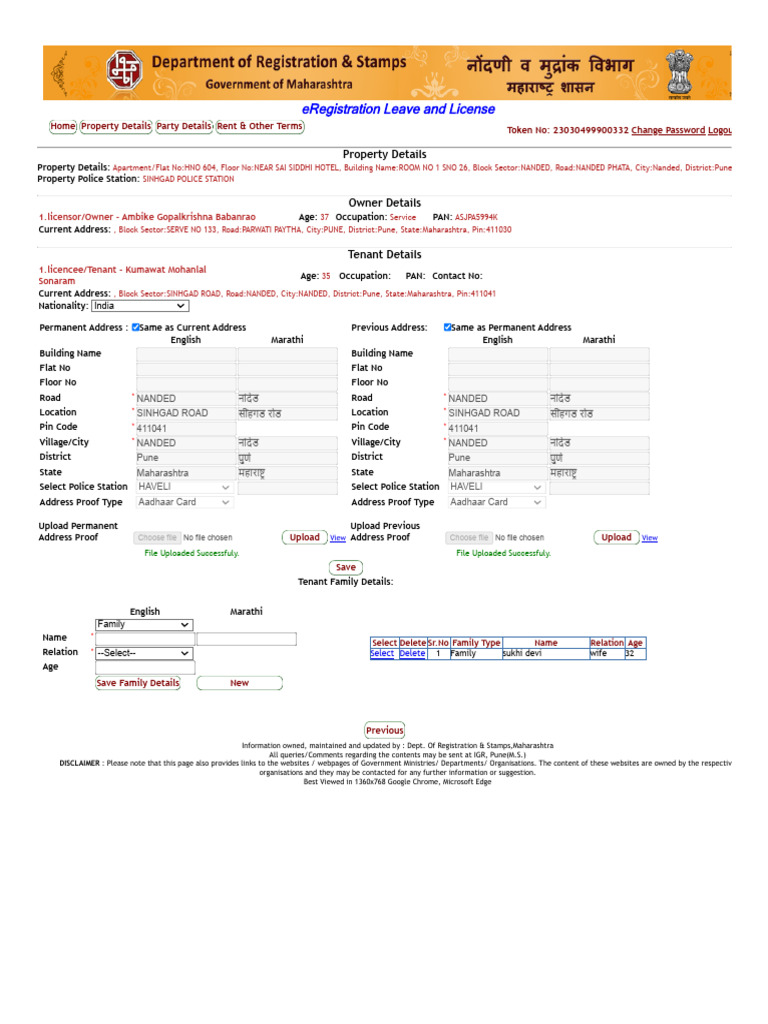 Police Verification Page | PDF | Computing | Software