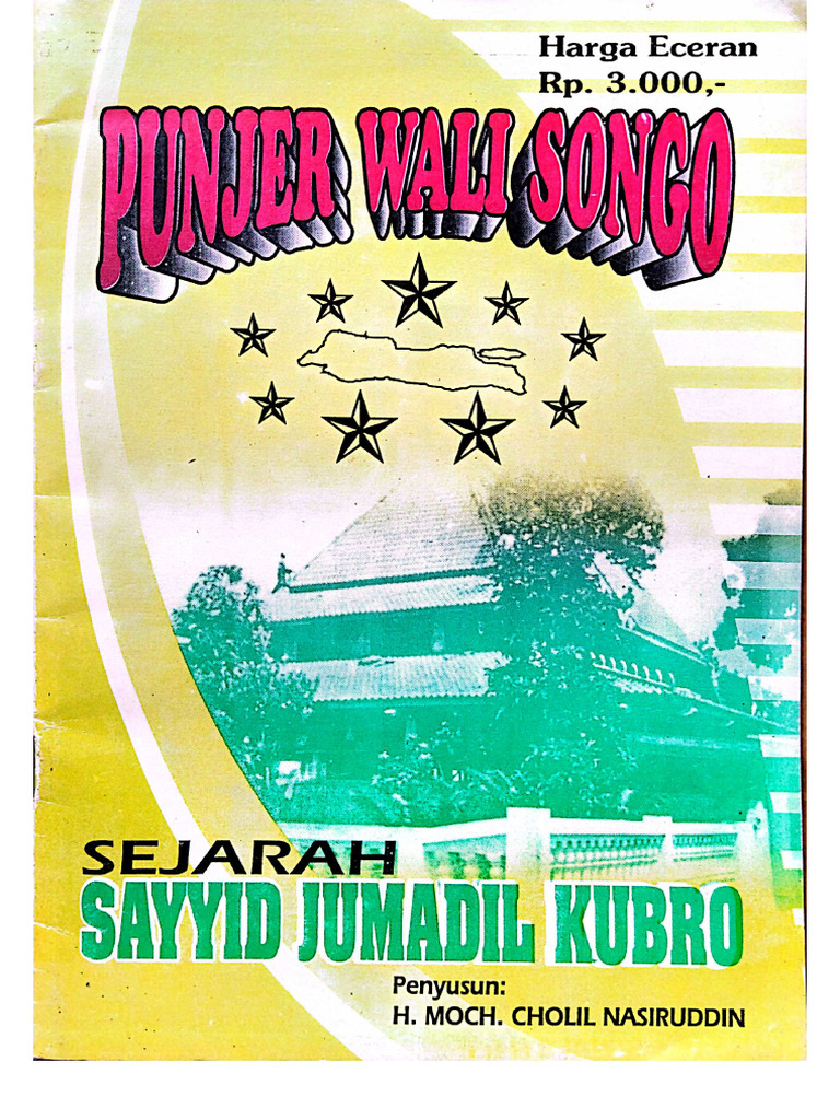 Punjer Wali Sanga | PDF