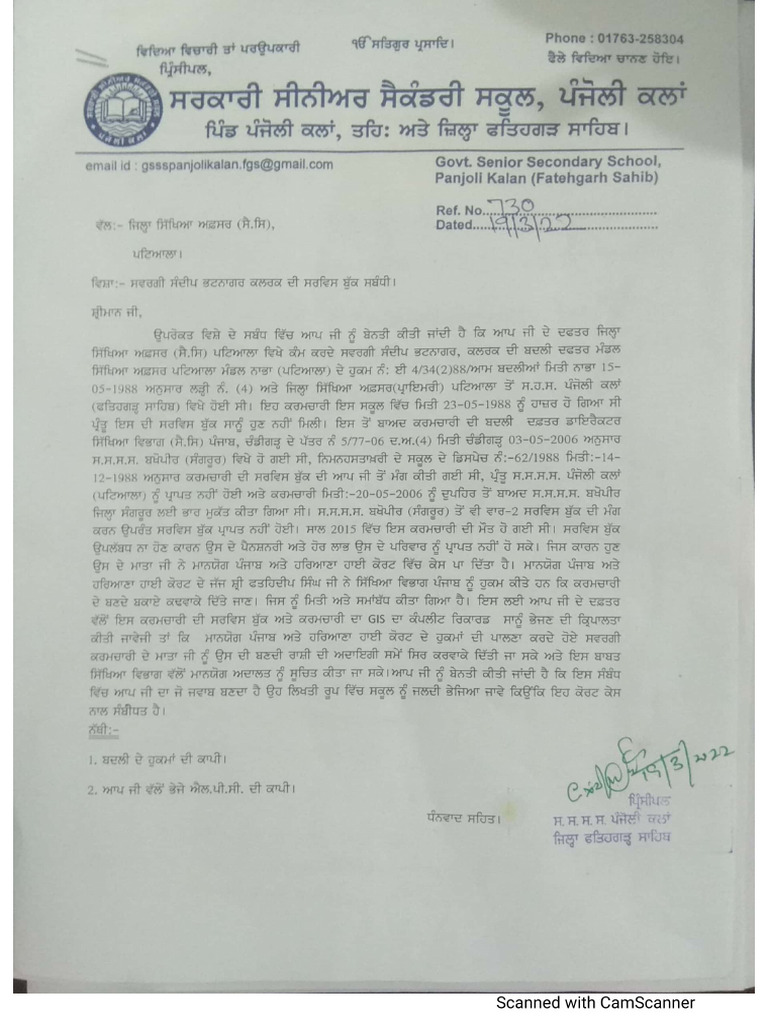 Sandeep Bhatnagar | PDF