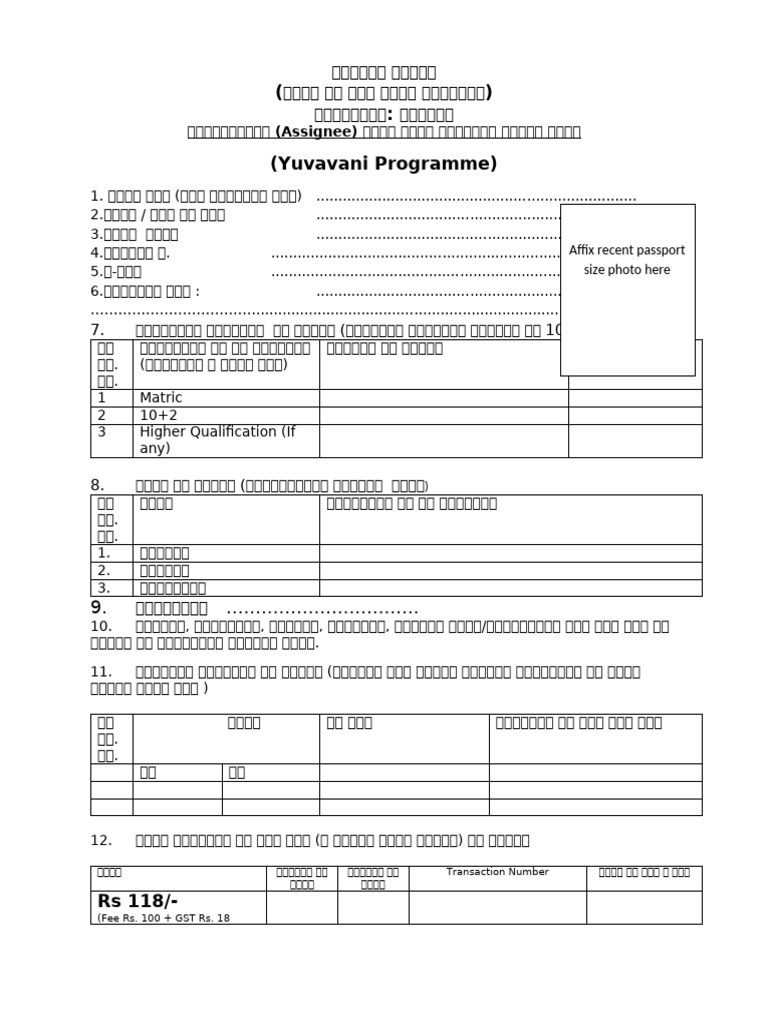 Audition Aplication Form Yuvavani 2025 | PDF