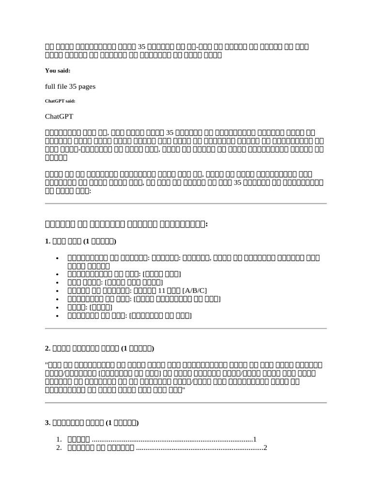 Project File Physical Education | PDF