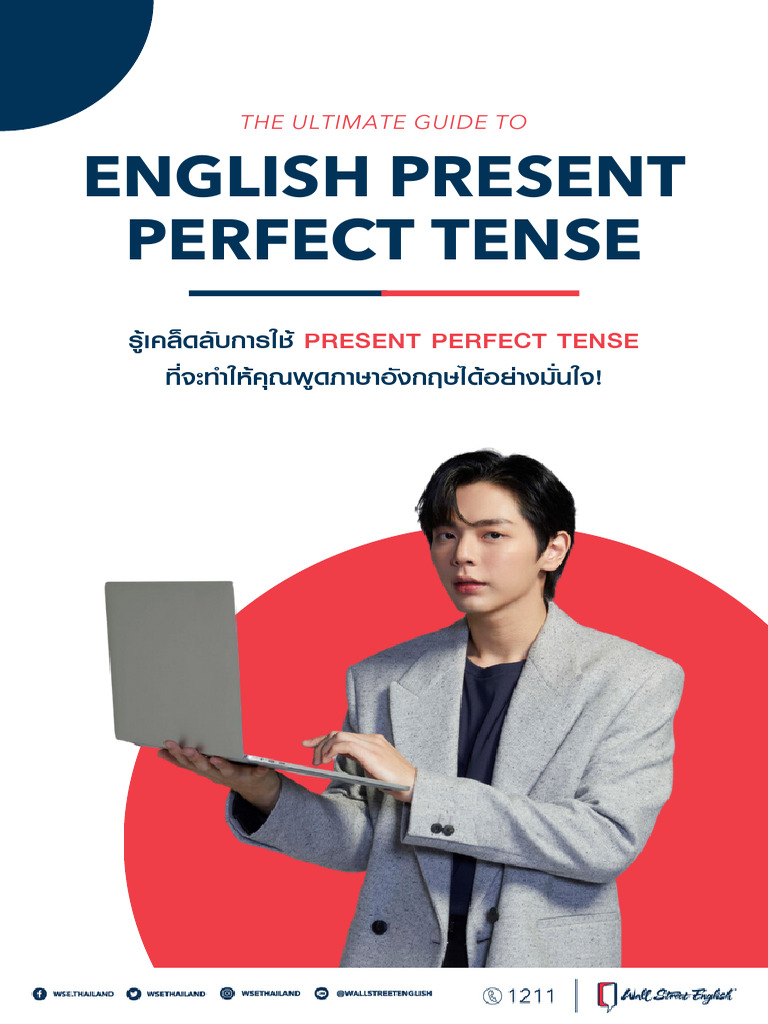 Present Perfect Tense Guide | PDF | Verb | Perfect (Grammar)