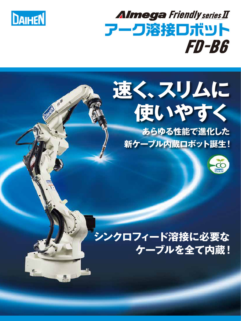 r21602b Fd b6hアーク | PDF