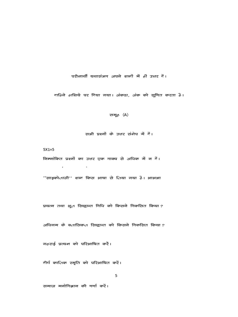 Model Question | PDF | Behaviorism | Cognitive Psychology