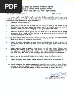 TCI Police Record Application Form | PDF | Criminal Record | Government ...