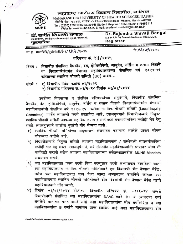 Academic Circular No 05 - 2025 - Lic Format - 270125 - 1737960437776 | PDF