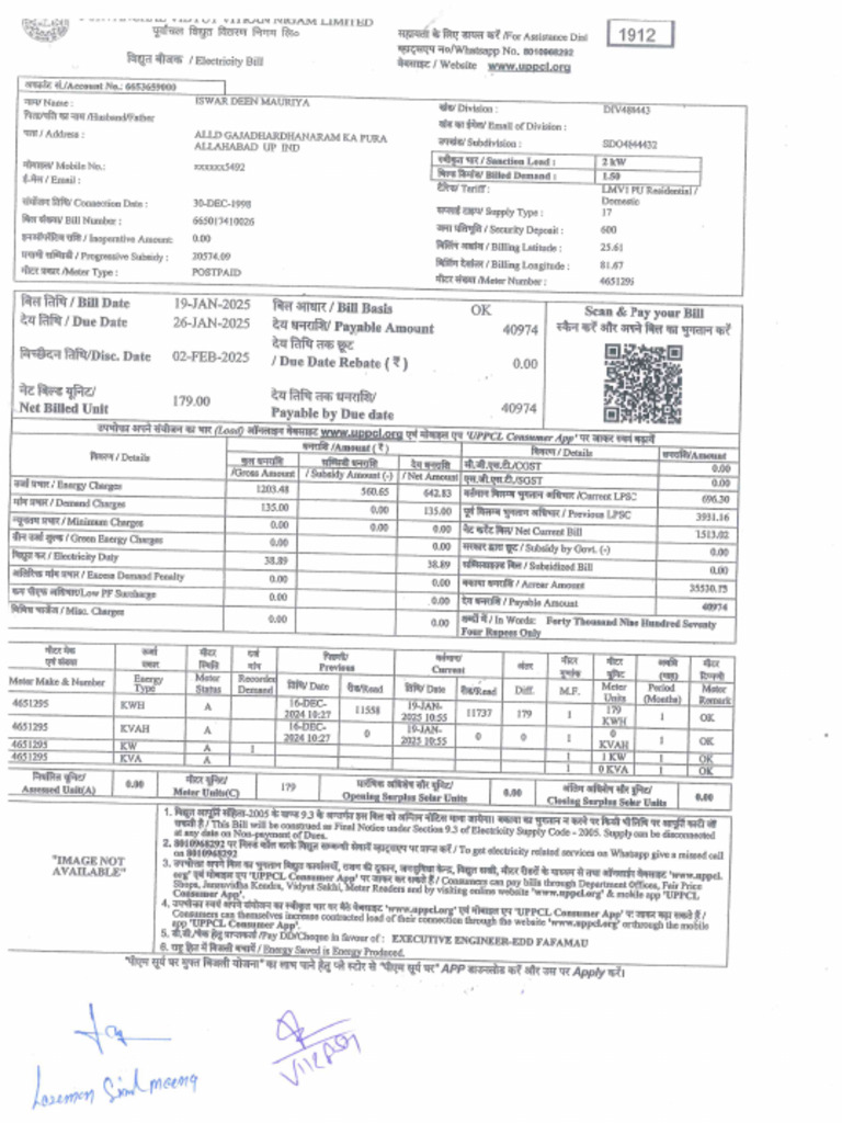 Iswar Deen Mauriya 01 | PDF