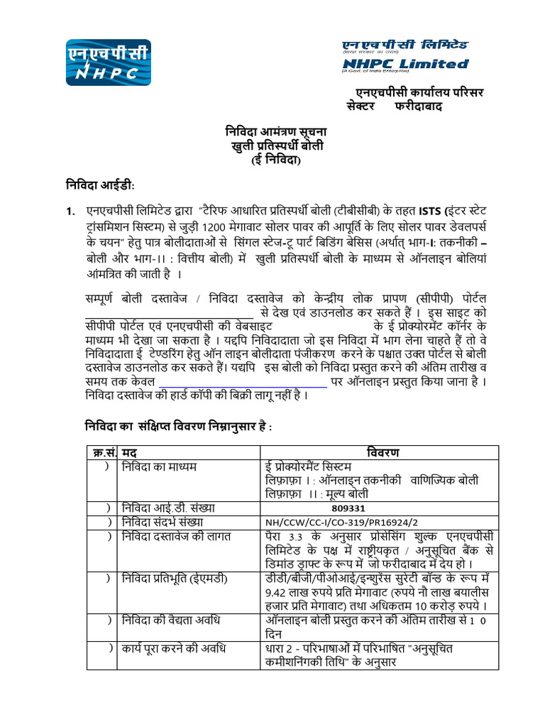 NH/CCW/CC I/co 319/PR16924/2 | PDF