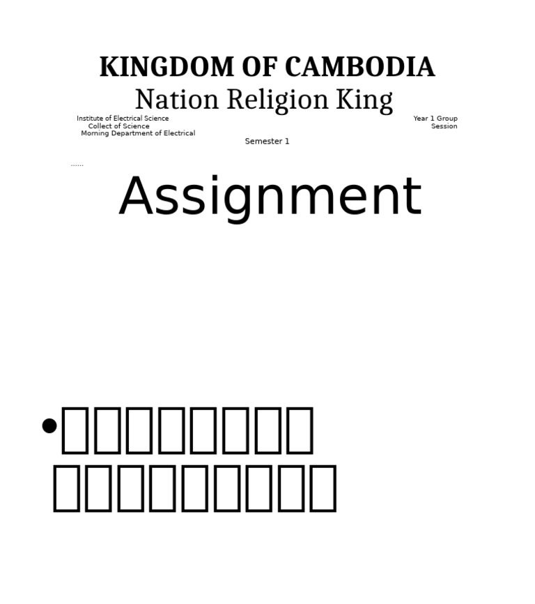 Cambodian Electrical Science Assignment | PDF