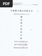 Tubing Power Tong NOV Gill Model 600 Technical Manual | PDF | Lubricant ...