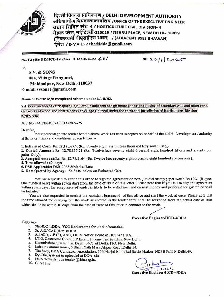 Award Letter20012025 | PDF