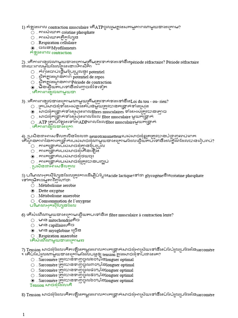 Y2 - Physiologie - Pr. Im Bunthoeun Q135 | PDF