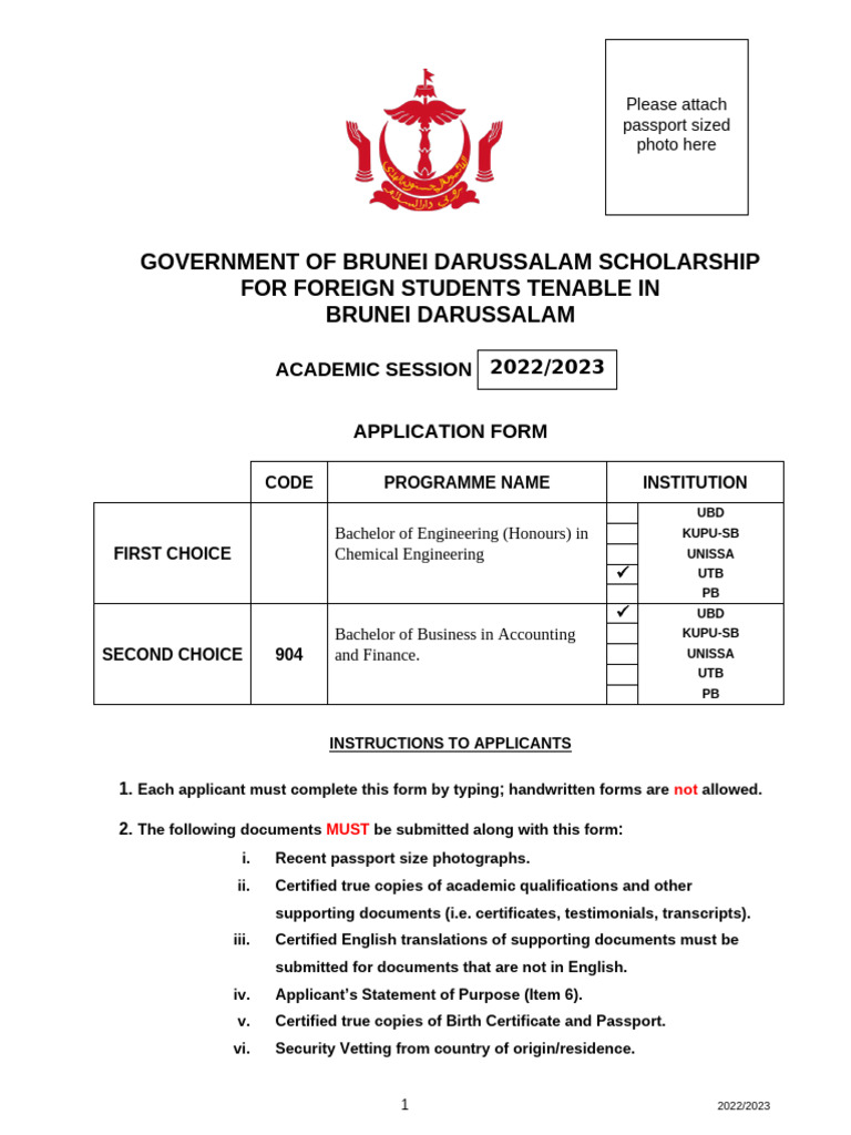 0 AHMED BDGS APPLICATION FORM 2022-2023 Ama 1.1.2022 | PDF