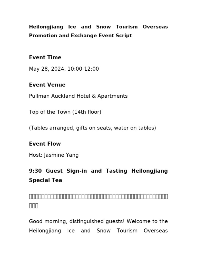 Heilongjiang Ice and Snow Tourism Overseas Promotion and Exchange Event ...