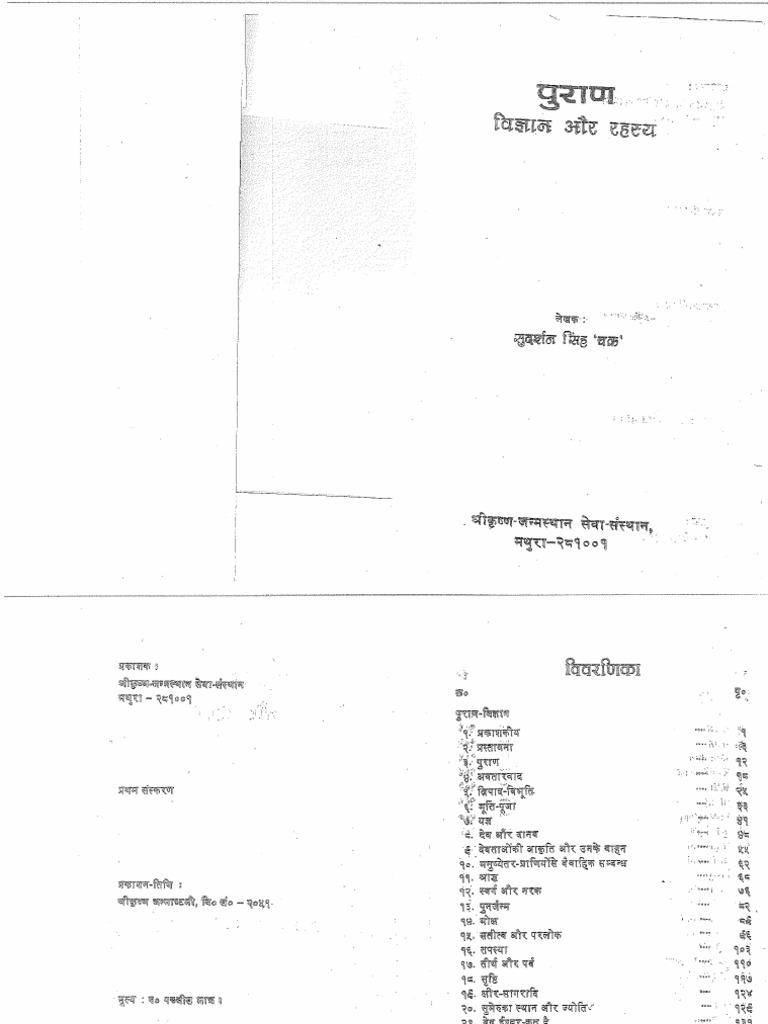 Puran - Vigyan Aur Rahasya (Sudarshan Singh Chakra) (Z-Library) | PDF