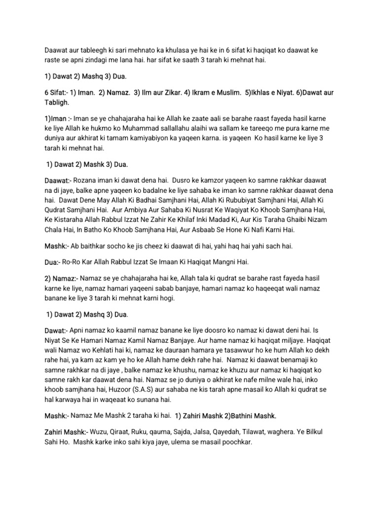 6 Sifaat Parchi Roman English-1 | PDF