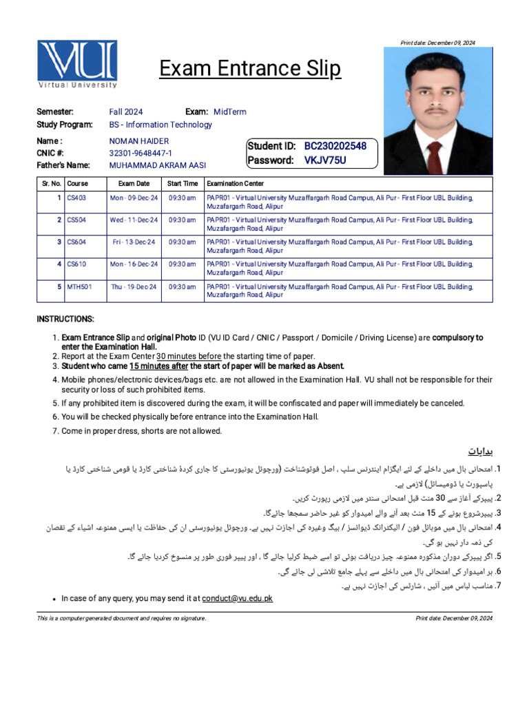 Exam Enterance Slip | PDF