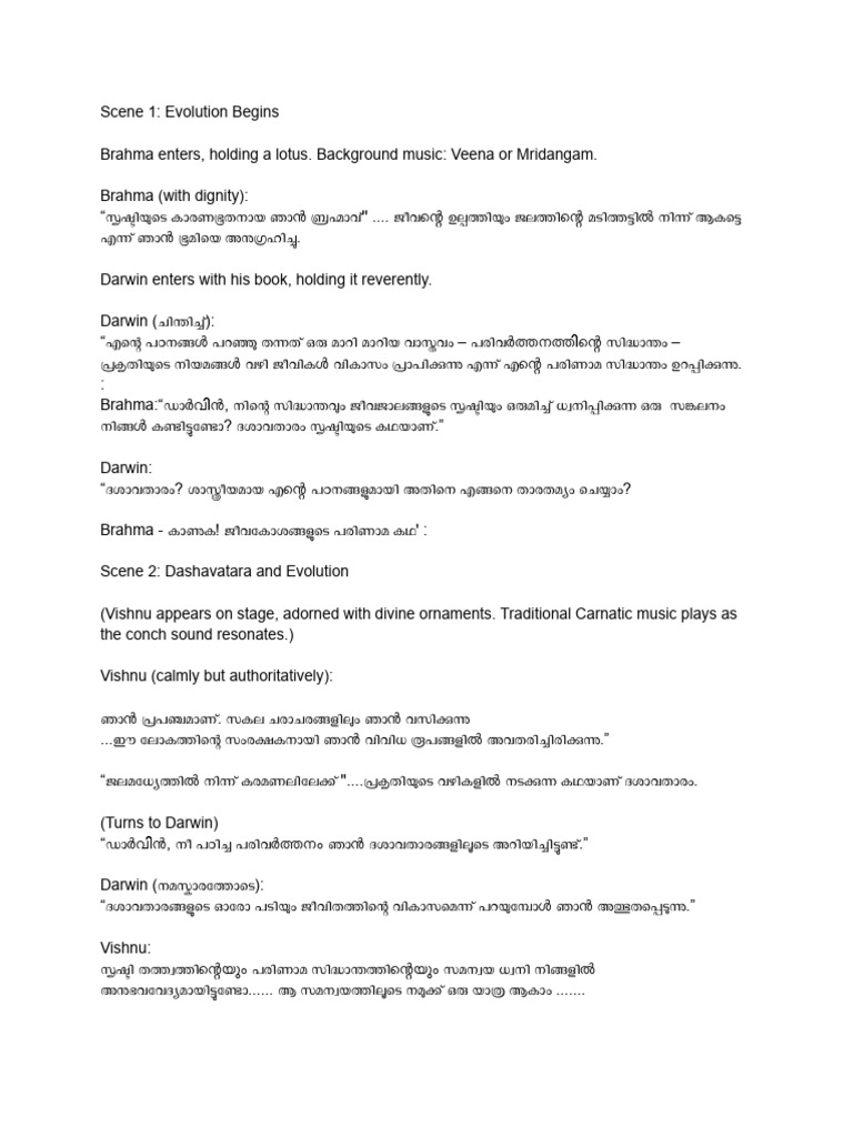 Scene 1 - Evolution Begins | PDF